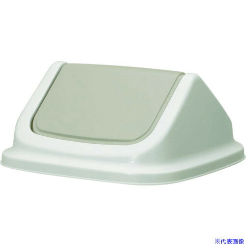 オレンジブック トラスコ中山　TRUSCOTONBO ダストBOX60型(エコ)フタ グレー 〔品番:00354〕[ 注番:4786891]特長●再生材料を使用したエコマーク認定商品です。●公共施設やご家庭で幅広くお使いいただけます。用途●...