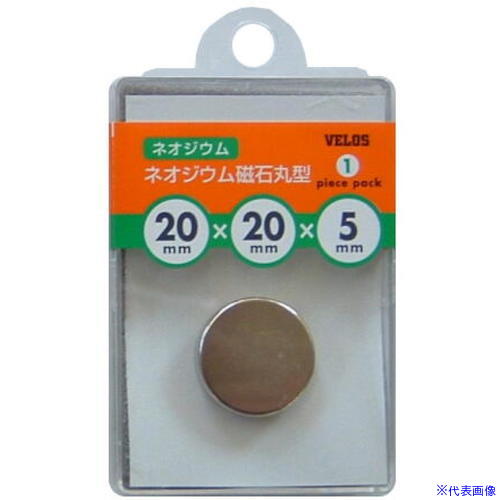 オレンジブック トラスコ中山　TRUSCOVELOS ネオジウム磁石 丸型 20x5mm 1個入 〔品番:MR20N〕[ 注番:4789623]特長●強力なネオジウム磁石仕様●表面磁束密度(T)：280●吸着力(N)：49.1●外径(mm)...