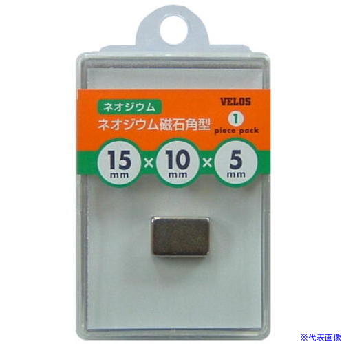 オレンジブック トラスコ中山　TRUSCOベロス ネオジウム磁石 角型 15x10x5mm 1個入 〔品番:MS1510N〕[ 注番:4791253]特長●強力なネオジウム磁石仕様●表面磁束密度(T)：350●吸着力(N)：32.5●幅(m...