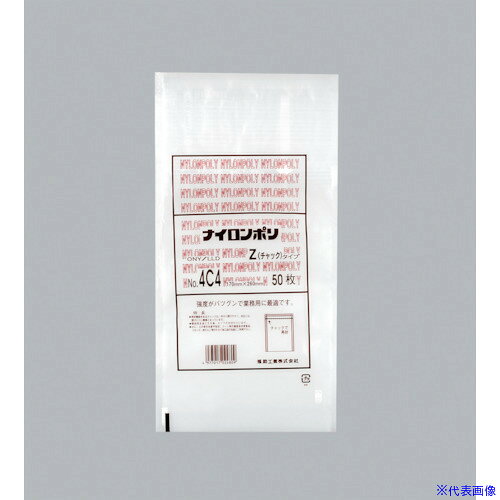 オレンジブック トラスコ中山　TRUSCO福助 ナイロンポリ Zタイプ NO.4C4 〔品番:0703788〕[ 注番:4808590]特長●チャック付仕様●縦(mm)：260●横(mm)：170●厚さ(mm)：0.075仕様2材質/仕上●...