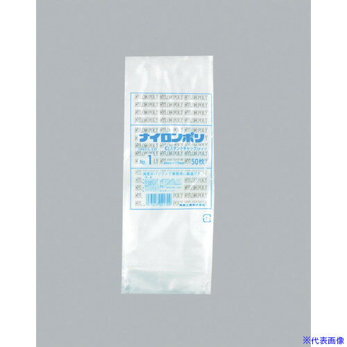 オレンジブック トラスコ中山　TRUSCO福助 ナイロンポリ Cタイプ NO.1 〔品番:0706604〕[ 注番:4810174]特長●チャック付●スタンドやイプ形状です。用途●-40℃の冷凍食品包装から90℃30分のボイル巾広く対応して...