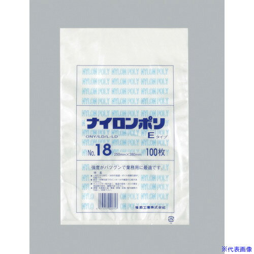 オレンジブック トラスコ中山　TRUSCO福助 ナイロンポリ Eタイプ NO.18 〔品番:0703176〕[ 注番:4810175]特長●-40℃の冷凍食品包装から85℃30分のボイル巾広く対応しています。用途●-40℃の冷凍食品包装から...