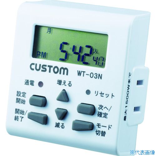 オレンジブック トラスコ中山　TRUSCOCUSTOM ウィークリータイマー 〔品番:WT03N〕[ 注番:4810554]特長●家庭用電気製品(AC100V 50/60Hz)の電源をON/OFF出来るタイマーです。●1週間で最大20組まで...