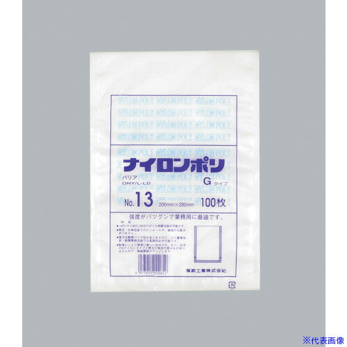 オレンジブック トラスコ中山　TRUSCO福助 ナイロンポリ Gタイプ NO.13 〔品番:0705500〕[ 注番:4813298]特長●-40℃の冷凍食品包装から85℃30分のボイル巾広く対応しています。●バリア性があります。用途●-4...