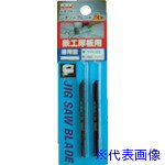 オレンジブック トラスコ中山　TRUSCOKSK ジクソ−ブレ−ド (2枚入) 〔品番:KW3〕[ 注番:4853482]特長●刃形は独自設計の形状を採用し、ブレードの長寿命を保障します。●材料は鉄工切断に耐久力を発揮するJIS SKH（ハ...