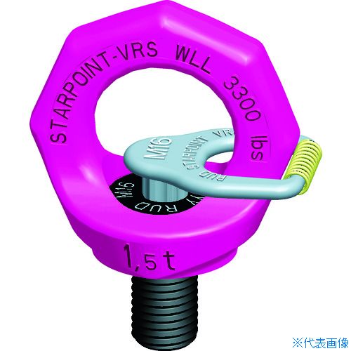 オレンジブック トラスコ中山　TRUSCORUD スターポイントVRS−F−M30 〔品番:VRSFM30〕[ 注番:4874641]特長●今まで不可能であった、アイボルトでの横吊り作業が安全に行えます。●本体部分が荷重方向にボルトが緩まず...