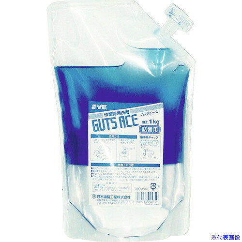オレンジブック トラスコ中山　TRUSCOSYK ガッツエース詰替 1kg 〔品番:S2202〕[ 注番:4933842]特長●超強力部分洗い作業服洗浄剤です。●作業服に付いた油汚れの部分に直接吹きかけてそのまま洗濯機で洗ってください。●詰...