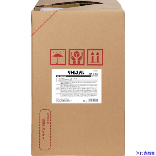オレンジブック トラスコ中山　TRUSCOSYK 鉄粉除去剤 リトルスメル 20kg 〔品番:S2598〕[ 注番:4933893]特長●車や金属機器などの鉄粉除去剤です。●鉄粉に反応し、液が変色するため、細かな鉄粉も残さず除去します。●中...