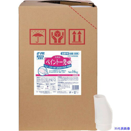 オレンジブック トラスコ中山　TRUSCOSYK ペイント一発PC 16kg 〔品番:S2326〕[ 注番:4935454]特長●ウレタン・エポキシなどの2液性塗料や油汚れ、接着剤も強力に落とすスクラブ剤配合の手洗い洗剤です。●スクラブ配合...