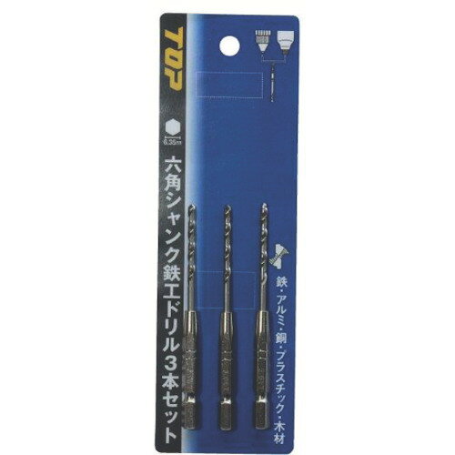 オレンジブック トラスコ中山　TRUSCOトップ工業(TOP) 六角シャンク鉄工ドリル 4.0mm 3本セット 〔品番:ETD4.03S〕[ 注番:4956761]特長●刃先にX型シンニング加工が施されていますので、刃先が逃げず、正確な位置...