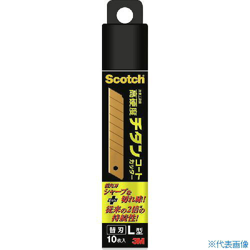 オレンジブック トラスコ中山　TRUSCO3M スコッチ チタンコートカッターLサイズ用替え刃10枚入り 〔品番:TICRL10〕[ 注番:4957440]特長●合金工具鋼刃に硬度約4倍の高硬度チタン合金（TiN)コーティングにより切れ味が...