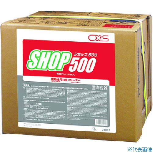 オレンジブック トラスコ中山　TRUSCOCXS 鉱物油用洗剤 ショップ500 〔品番:25047〕[ 注番:4959281]特長●工場内の床から壁、天井まで、様々な表面の洗浄が可能です。●5〜30倍の希釈で使用します。用途●鉱物油で汚れた...