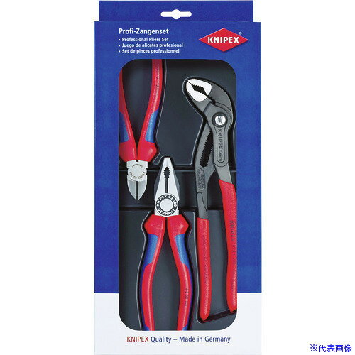 オレンジブック トラスコ中山　TRUSCOKNIPEX 002009V01 プライヤーセット 〔品番:002009V01〕[ 注番:4966431]特長●使用頻度の高いプライヤーとニッパーがセットになっています。仕様●セット内容(点)：3●...