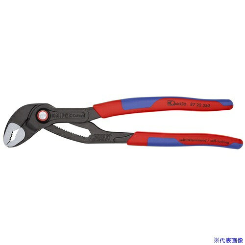 オレンジブック トラスコ中山　TRUSCOKNIPEX ウォーターポンププライヤー コブラクイックセット コンフォートハンドル 250mm (SB店頭展示パッケージ仕様) 〔品番:8722250SB〕[ 注番:4970632]特長●アゴの開...