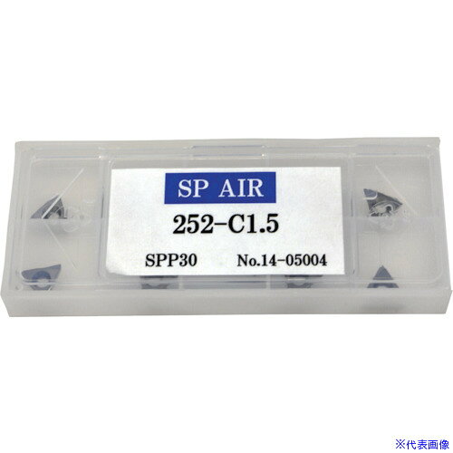 オレンジブック トラスコ中山　TRUSCOSP C面小径べべラー用チップ 〔品番:NO.252C1.5〕[ 注番:4971213]特長●エアーミニベベラー用C面用チップです。仕様●適合機種：SP-7252F、SP-7252FR、SP-725...