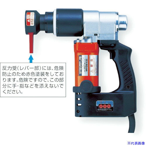 オレンジブック トラスコ中山　TRUSCOTONE シャーレンチ M20・M22ナット回転角レンチ 締付トルク735N・m 電源200V 〔品番:TN22E2T〕[ 注番:4982312]特長●溶融亜鉛メッキ高力ボルトなどの回転角法締め付け...