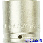 オレンジブック トラスコ中山　TRUSCOAmpco 防爆インパクトソケット 差込み12.7mm 対辺8mm 〔品番:AMCI12D8MM〕[ 注番:4985915]特長●インパクト用スタンダードタイプの六角ソケットです。●石油化学工場、精...