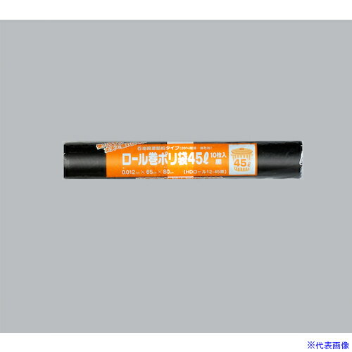 オレンジブック トラスコ中山　TRUSCO福助 ロール巻ポリ袋 HDロール12-45 黒 10枚入 〔品番:0482331〕[ 注番:5016571]特長●丈夫で破れにくいです。用途●ゴミ袋、商品カバーに。仕様●縦(mm)：800●横(mm...