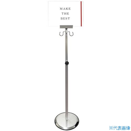 オレンジブック トラスコ中山　TRUSCOTOKISEI スマートガイドポールスライド 3フック A4横 〔品番:SMGP1353FA4Y〕[ 注番:5044641]特長●順路案内やパーテーションに便利なパーテーションポール（チェーンスタン...