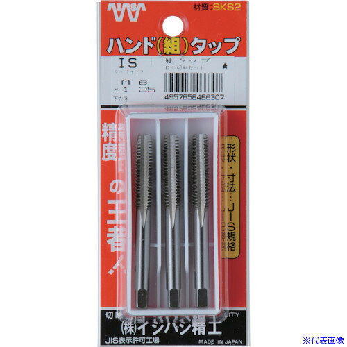 オレンジブック トラスコ中山　TRUSCOIS パック入 SKSハンドタップ ユニファイねじ・並目 【3本組】 NO,12NC24 (3本入) 〔品番:PSHTNO.12NC24S〕[ 注番:5073651]特長●一般的なタップで、あらゆる...