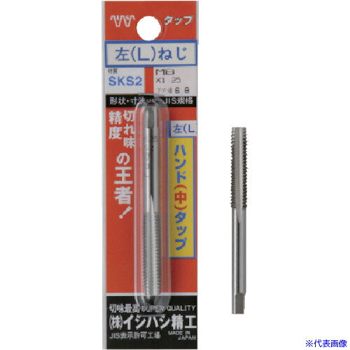 オレンジブック トラスコ中山　TRUSCOISF パック入 左ねじハンド中タップ メートルねじ M3X0.5(1本入) 〔品番:PSLHTM3X0.52〕[ 注番:5074100]特長●左ねじです。●一般的なタップで、あらゆる方面で使用され...