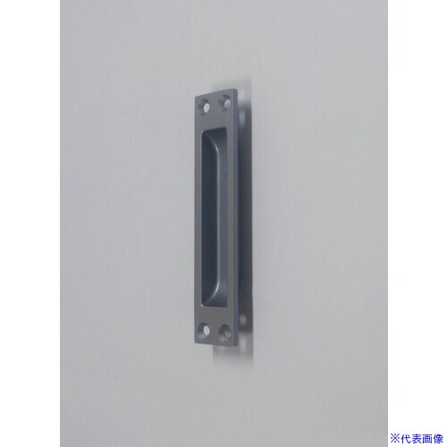 オレンジブック トラスコ中山　TRUSCOナカニシ 彫込み取手 DC−120W 〔品番:DC120W〕[ 注番:5113883]特長●引戸の開閉に最適です。用途●引戸等に使用する引手です。仕様●色：塗装シルバー 仕様2材質/仕上●亜鉛ダイカ...