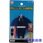 オレンジブック トラスコ中山　TRUSCOIRIS 168162 ホースジョイントSX 1215SX-HJ-D ホワイト/マリンブルー 〔品番:1215SXHJD〕[ 注番:5121698]特長●ホースとホースの接続ができます。濡れ手でも回...