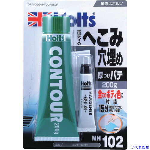 オレンジブック トラスコ中山　TRUSCOHolts MH102 コントール(中) 4978955001020 〔品番:MH102〕[ 注番:5204834]特長●超微粒子ポリエステル樹脂を使用した、3液性の高品質パテです。●高密着で、耐衝...