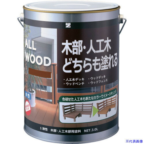 オレンジブック トラスコ中山　TRUSCOBANーZI 木部・人工木用塗料 ALL WOOD 3L 艶消しキャメル 〔品番:KALWL30TE3〕[ 注番:5206319]特長●業界初の人工木に直接塗装できる水性特殊塗料です。●これまで密着...