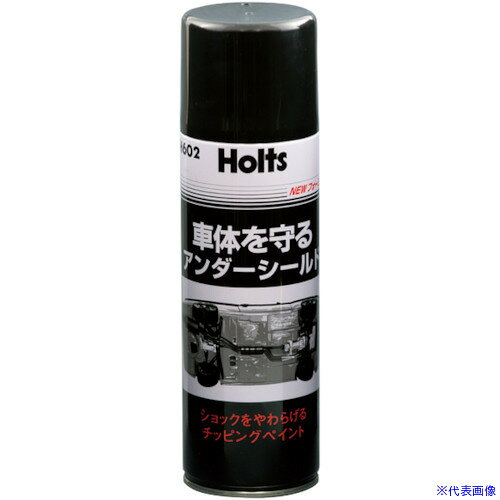 オレンジブック トラスコ中山　TRUSCOHolts MH602 アンダーシールド 4978955006025 〔品番:MH602〕[ 注番:5220576]特長●走行中の小石等の衝撃、塩害、雨水による腐蝕、サビから車体を保護します●また、...