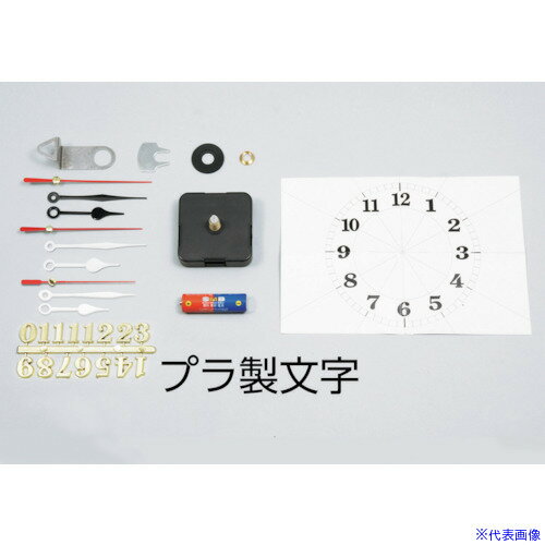 オレンジブック トラスコ中山　TRUSCOArTeC クォーツ時計 Bセット(緑箱)(5151) 〔品番:5151〕[ 注番:5221708]特長用途●単3電池1本付仕様仕様2材質/仕上●PP、鉄、紙等セット内容/付属品●本体、3針セット3...