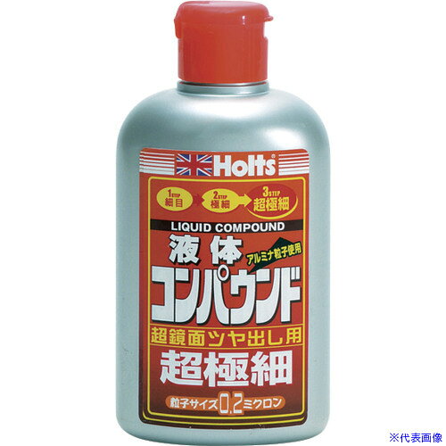 オレンジブック トラスコ中山　TRUSCOHolts MH159 スーパーファイン・コンパウンド・超極細 4978955001594 〔品番:MH159〕[ 注番:5222115]特長●0.2ミクロンの超極細粒子が車のボディを鏡のように仕上...