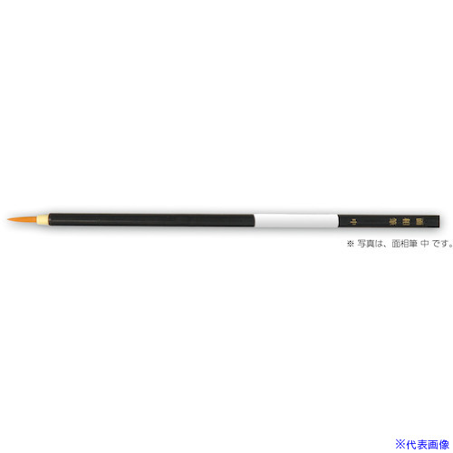 オレンジブック トラスコ中山　TRUSCOArTeC ナイロン黒軸面相 小(10746) 〔品番:10746〕[ 注番:5224830]特長仕様仕様2材質/仕上セット内容/付属品注意原産国（名称）中国JANコード4521718107462本...