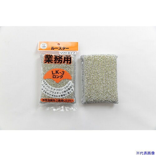 オレンジブック トラスコ中山　TRUSCOカウゼル ルースターLK−3ロング (ソフトタイプ) 〔品番:LK3L〕[ 注番:5226629]特長●アルミ微粒子を特殊加工したタワシ。●ステンレス・フッ素樹脂加工・プラスチック製品に傷が付きにく...