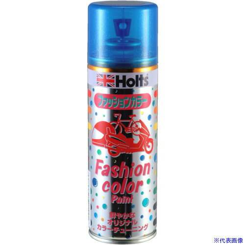 オレンジブック トラスコ中山　TRUSCOHolts MH11433 ファッションカラーペイント300 ファッションコスミックブルー 4978955114331 〔品番:MH11433〕[ 注番:5228129]特長●純正色に無いあざやかな...