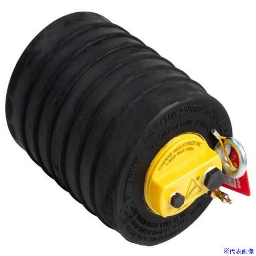 オレンジブック トラスコ中山　TRUSCOKANTOOL 管内止水用品 シングルサイズ・ムニボール200mm エアホース10m付き 〔品番:B262098〕[ 注番:5236304]特長●下水道本管や工場排水管など管径が大きく、水量が多い管...
