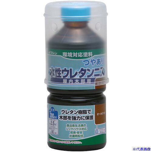 オレンジブック トラスコ中山　TRUSCO和信ペイント 水性ウレタンニス オールナット 300ml 〔品番:941303〕[ 注番:5290458]特長●耐久性があり、低臭で安全な扱いやすい屋内用ニスです。●臭いが少なく、扱いやすい水性塗料...