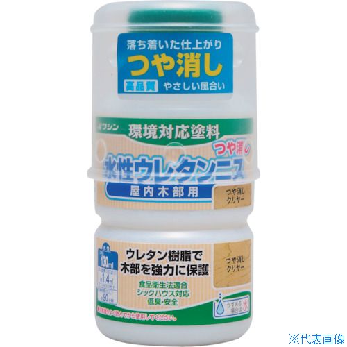 オレンジブック トラスコ中山　TRUSCO和信ペイント 水性ウレタンニス つや消しクリヤー 130ml 〔品番:941155〕[ 注番:5290501]特長●耐久性があり、低臭で安全な扱いやすい屋内用ニスです。●臭いが少なく、扱いやすい水性...