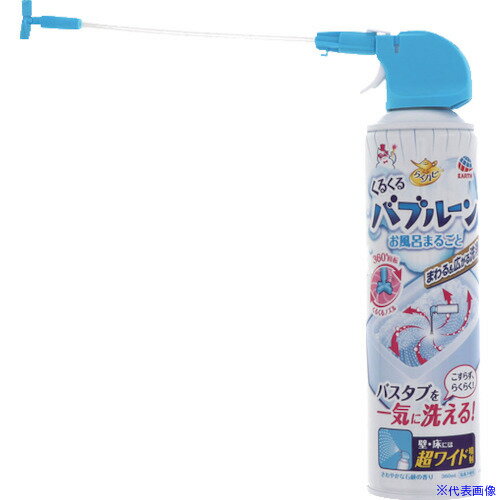 オレンジブック トラスコ中山　TRUSCOアース らくハピ くるくるバブルーン お風呂まるごと 〔品番:694119〕[ 注番:5334261]特長●360°回転くるくるノズルと超ワイド噴射の2Way方式で、お風呂を一気にまるごと洗浄できま...