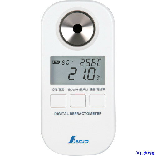 オレンジブック トラスコ中山　TRUSCOシンワ デジタル糖度計 0〜53% 防塵防水 〔品番:70182〕[ 注番:5365195]特長●文字高が大きく、数値を読み取りやすい液晶表示です。●使用後の水洗いが可能です（IP65）。●温度表示...