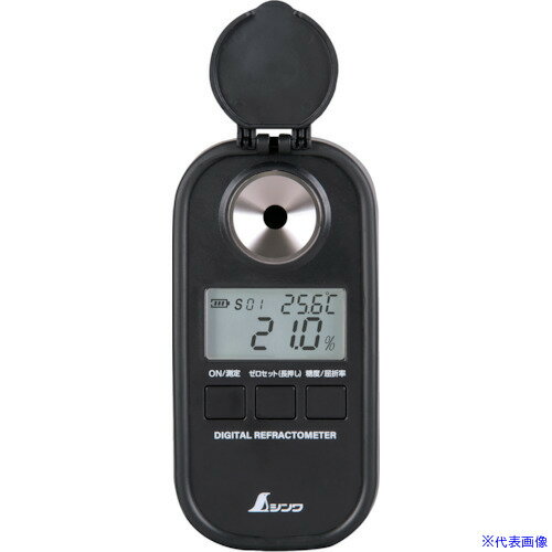 オレンジブック トラスコ中山　TRUSCOシンワ デジタル糖度計 0〜93% 防塵防水 遮光タイプ 〔品番:70183〕[ 注番:5365196]特長●文字高が大きく、数値を読み取りやすい液晶表示です。●使用後の水洗いが可能です（IP65）...