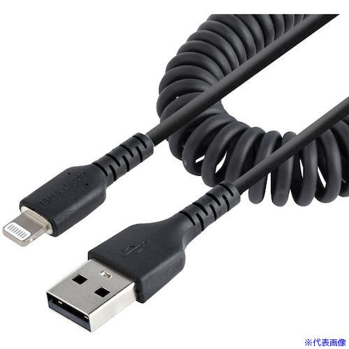 オレンジブック トラスコ中山　TRUSCOStarTech Lightningケーブル/USB−A/50cm/高耐久/コイル型/ブラック/iPhone ライトニング カールコード 〔品番:RUSB2ALT50CMBC〕[ 注番:538813...