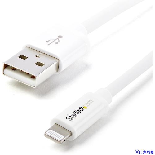 オレンジブック トラスコ中山　TRUSCOStarTech Lightningケーブル/USB−A/2m/480Mbps/Apple MFi認証/ホワイト/iPhoneライトニング 〔品番:USBLT2MW〕[ 注番:5389679]特長●...