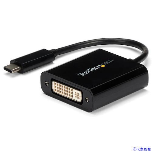 オレンジブック トラスコ中山　TRUSCOスターテック ディスプレイアダプター/USB-C - DVI/1920x1200 1080p/ブラック/ビデオ 変換 コンバーター 〔品番:CDP2DVI〕[ 注番:5389686]特長●USB-C...