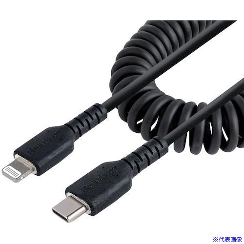 オレンジブック トラスコ中山　TRUSCOStarTech Lightningケーブル/USB−C/50cm/高耐久/コイル型/ブラック/iPhone ライトニング カールコード 〔品番:RUSB2CLT50CMBC〕[ 注番:538971...