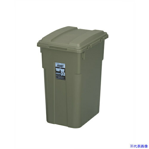 オレンジブック トラスコ中山　TRUSCOTONBO 連結カラー分別ペール33 カーキグリーン 〔品番:02070〕[ 注番:5393797]特長●同サイズで本体が連結可能でポリ袋止め付です。●本体とフタが同色でゴミの分別がわかりやすくなり...