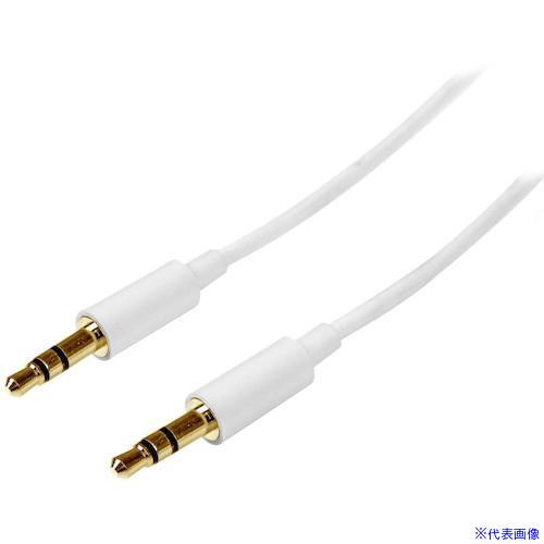 オレンジブック トラスコ中山　TRUSCOStarTech オーディオケーブル/3.5mm 3極ステレオミニ/2m/オス−オス/ホワイト/スピーカー ヘッドホン イヤホン 用 〔品番:MU2MMMSWH〕[ 注番:5398523]特長●スリ...