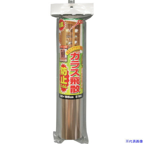 オレンジブック トラスコ中山　TRUSCOノムラテック ガラス飛散防止フィルム 32×185センチ 〔品番:N2079〕[ 注番:5407942]特長●貼るだけで飛散防止用途●ガラス飛散防止フィルム仕様●色：1.85●幅(m)：0.07●厚...