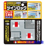 オレンジブック トラスコ中山　TRUSCOノムラテック ツインロック 〔品番:N2040〕[ 注番:5409434]特長仕様●色：シルバー●本体寸法(mm)縦×横×奥行：60×74×25仕様2●ロック・抑止材質/仕上●本体：亜鉛ダイカスト、...