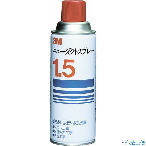 オレンジブック トラスコ中山　TRUSCO3M ニューダクトスプレー 420ml N/D/S 〔品番:NDS〕[ 注番:5420831]特長●ノズルが汚れにくく、無駄なく使用可能です。●オープンタイムが長いため、スムーズな作業が可能になりま...